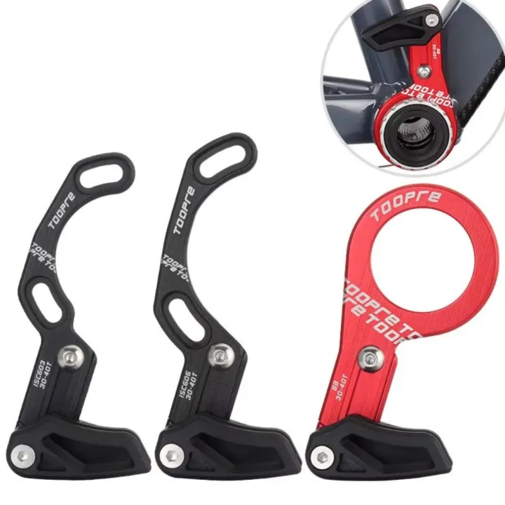 New Aluminum alloy MTB Bicycle Chain Guide ISCG 03/ ISCG 05 For 32-40T ...