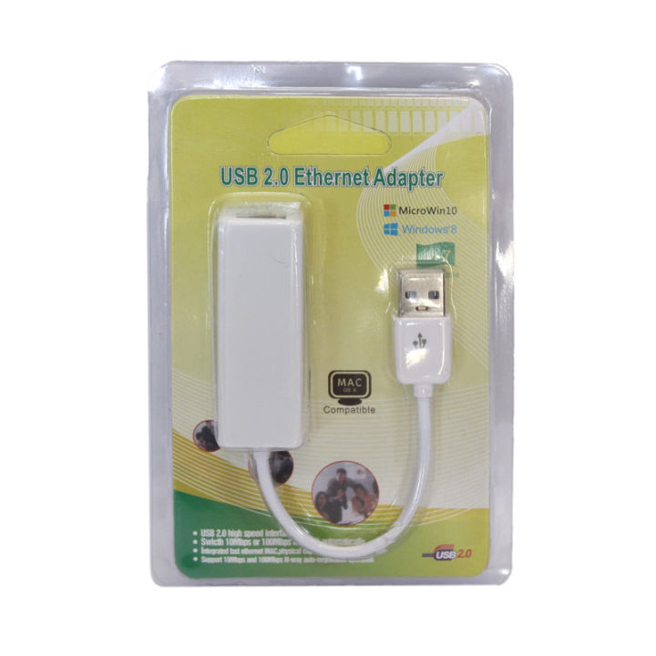 USB 2.0 Ethernet Adapter | Daraz.com.np