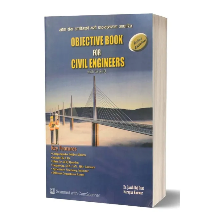Objective Book For Civil Engineers With GK & IQ hpdc-9133 | Daraz.com.np