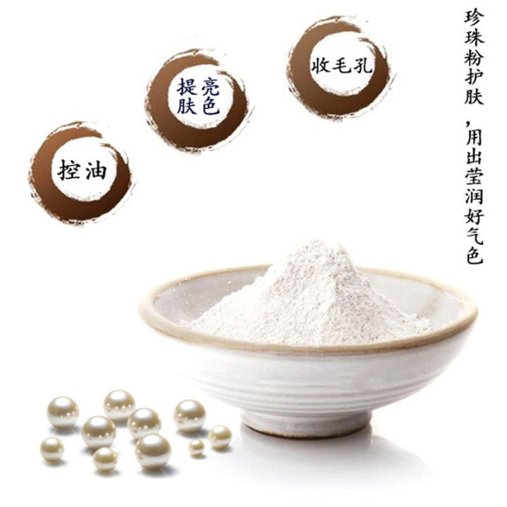 Pure pearl powder, external seaweed mud dry mask powder, beauty ...