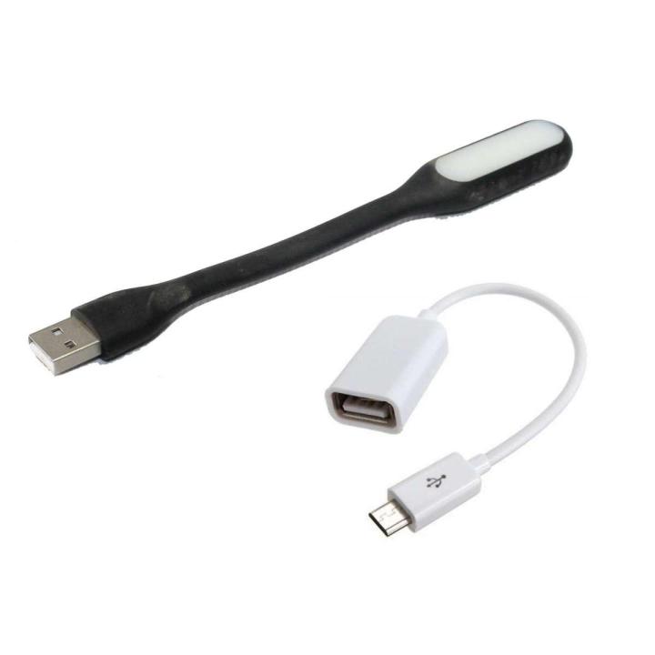 Combo Of OTG Cable And USB Light - White/Black | Daraz.com.np