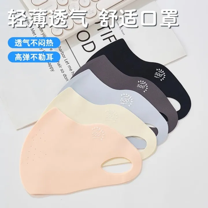 2025 Spring and Summer Thin Ice Silk Sunscreen Mask Women's Ice ...