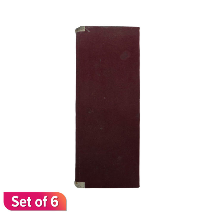 Maroon Day Book (No. 14) Set of 6 | Daraz.com.np