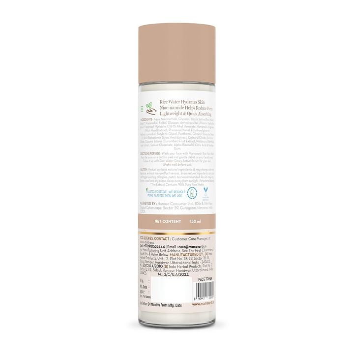 Mama. Earth Rice Water Dewy Face Toner with Rice Water & 4% Niacinamide ...