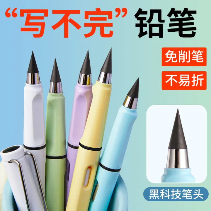 【Whoever who praises it】Eternal Pencil Students Endless Pencil Children ...