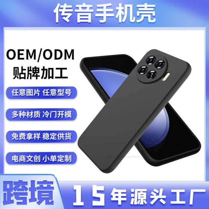 Suitable for Transsion Tecno phone case Infinix, any bracelet model ...