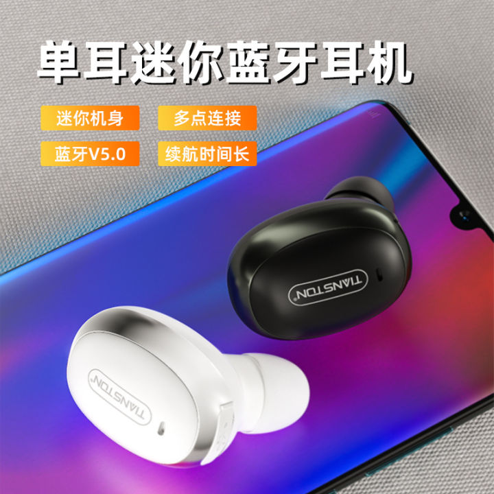 Wireless in-ear noise cancelling mini bluetooth headset with high power ...