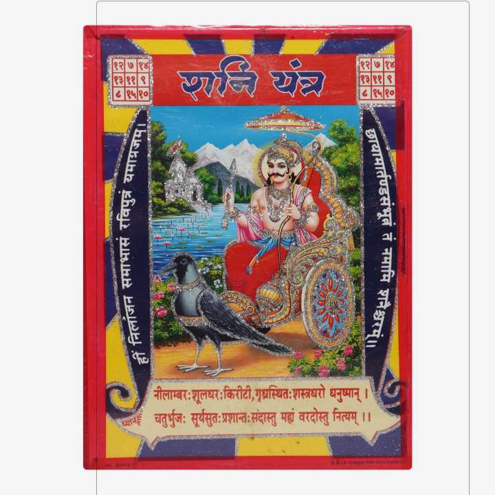 Shaniy Dev Photo | Daraz.com.np: Buy Online at Best Prices in Nepal ...