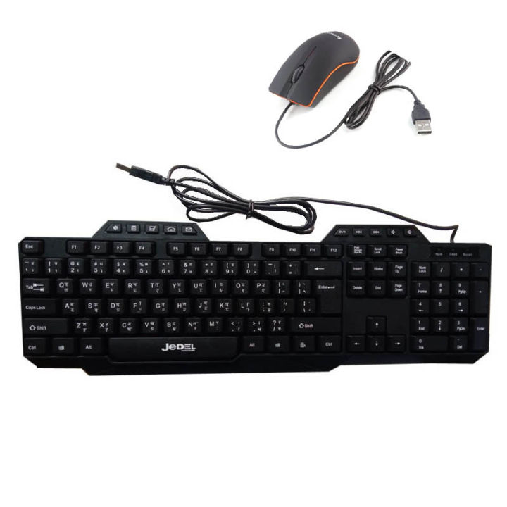 Jedel Multimedia Keyboard with Nepali font K518 and Lenovo Mouse combo ...