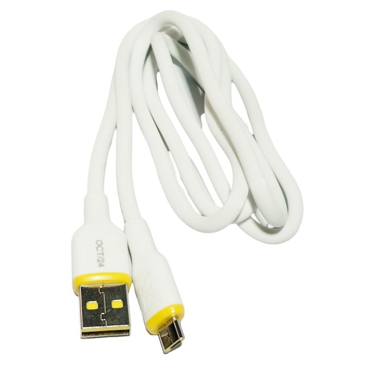 Type B High speed Data cable | Daraz.com.np