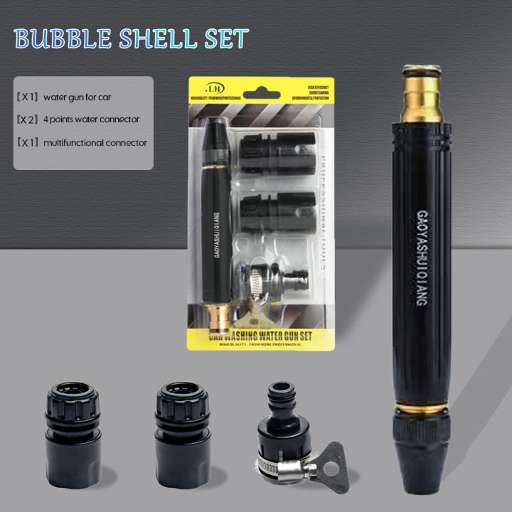 Car Wash Water Gun High Pressure Faucet Spray Gun Water Jet Pipe ...