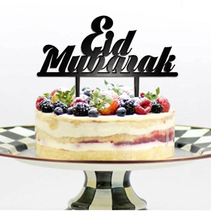 Eid Mubarak Ramadan Iftar Cake Topper Muslim Islam Hajj Cake Decor ...