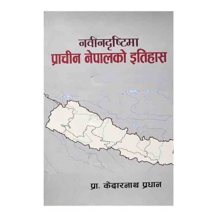 Navindristhima Prachin Nepalko Itihaas - Kedarnath Pradhan | Daraz.com.np