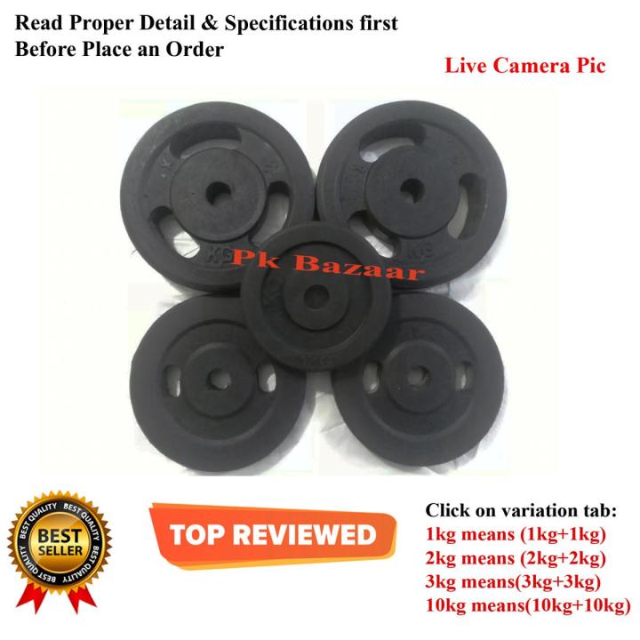 Cizzy Pair of 1kg 3kg 4kg 5kg 8kg 10kg High Quality Sound Proof Rubber ...