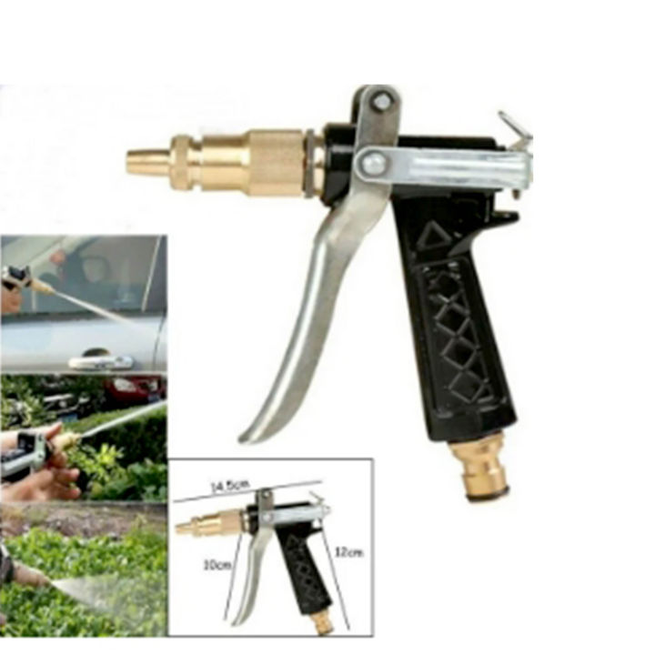 Metal Trigger Brass Nozzle Water Spray Gun | Daraz.com.np