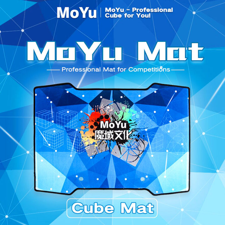 Moyu Original Cube Mat For 2x2x2 3x3x3 4x4X4 Timer ETC Magiccube Speed ...