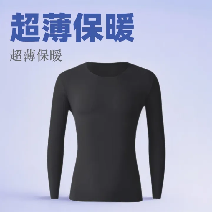 Ultra-thin thermal underwear men's fever 37 degrees Celsius constant ...
