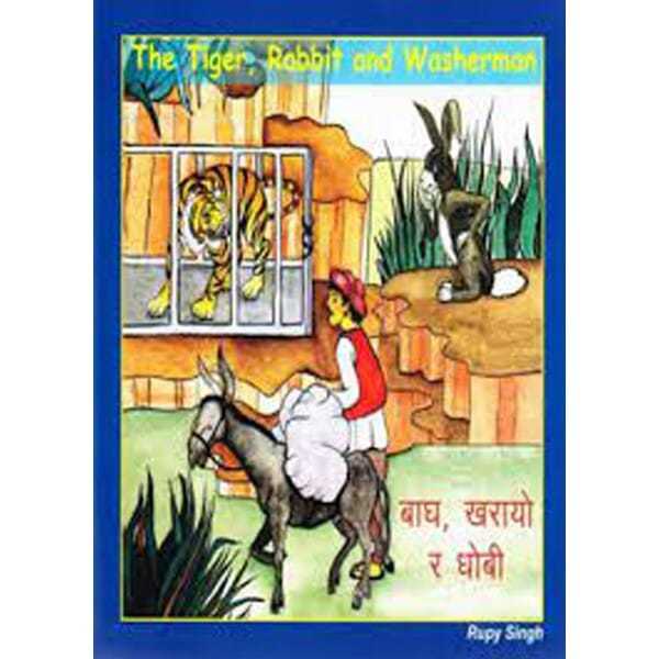 The Tiger, Rabbit and Washerman, Bilingual Nepali and English Pictorial ...