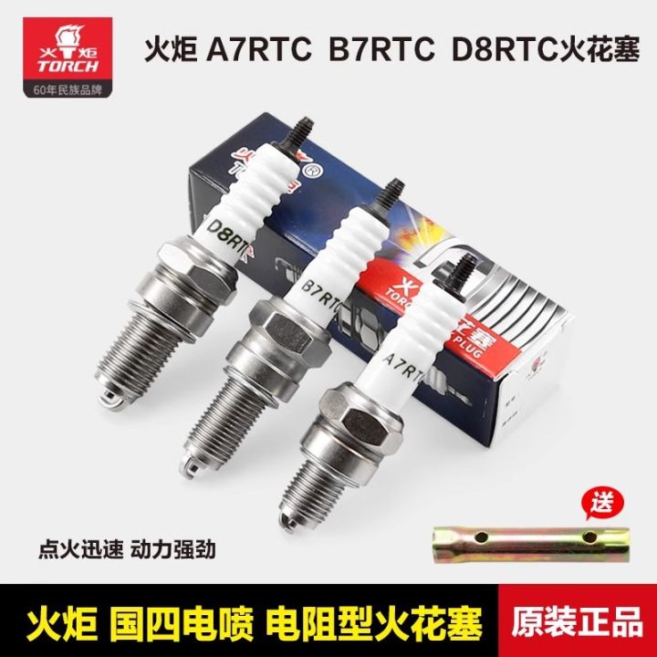 Genuine Torch Spark Plug National IV EFI Resistor Type A7RTC B7RTC ...