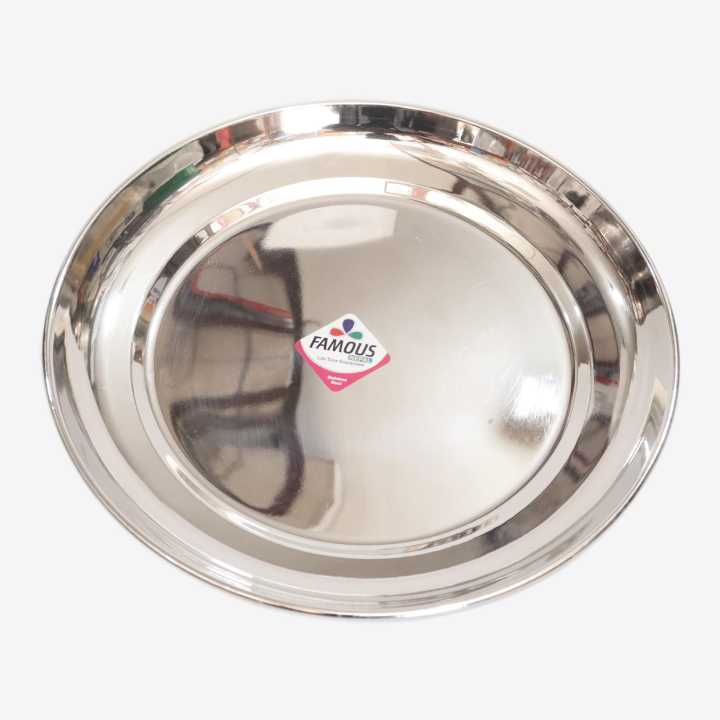 Stainless Steel Famous Plate 8Inch | Daraz.com.np