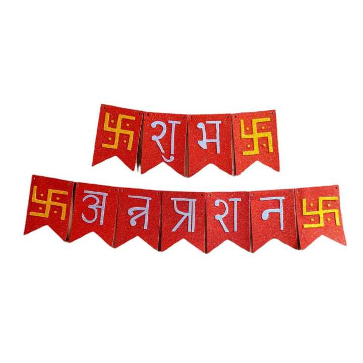 Red Subha Annaprashan Banner In Nepali Script With Silver Letters And ...