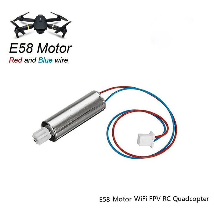 E58 Micro Drone Motors | Daraz.com.np