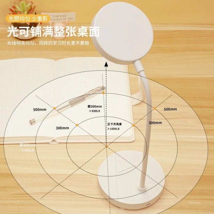 Student Eye Protection Desk Lamp LED Rechargeable Plug-in Electric ...