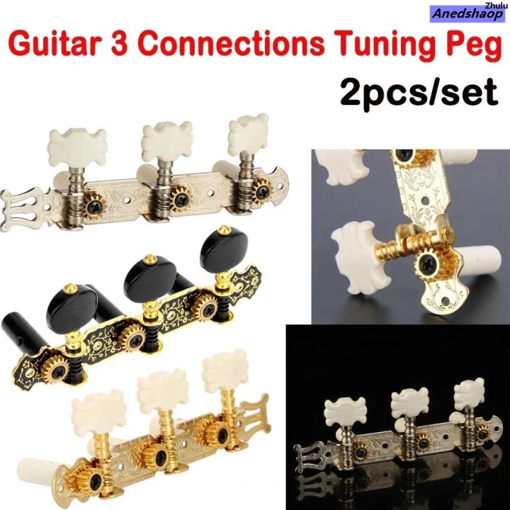 ZhuluBargain price Guitar Machine Heads Classic Guitar String Tuning ...
