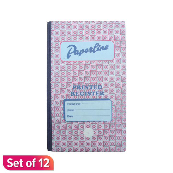Paperline Red Cube Printed Register (No. 2) Set of 12 | Daraz.com.np