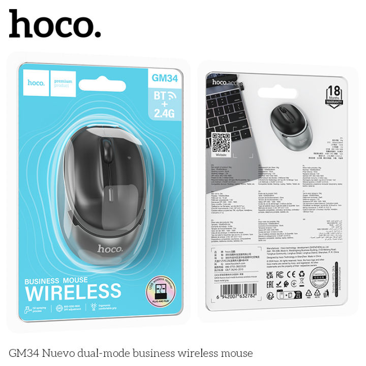 Hoco GM34 NUEVO DUAL MODE WIRELESS MOUSE | Daraz.com.np