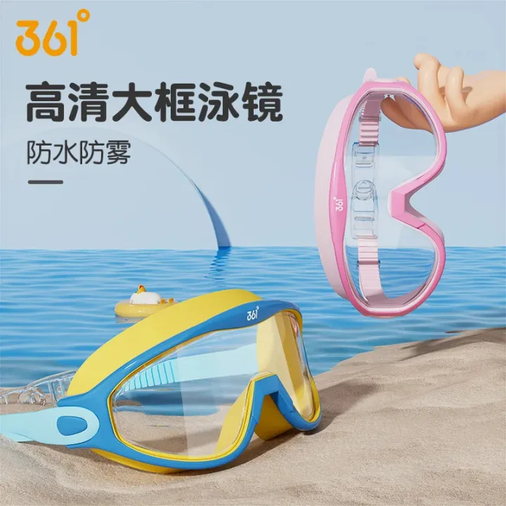 361 large frame swimming goggles, eye protection, waterproof and anti ...