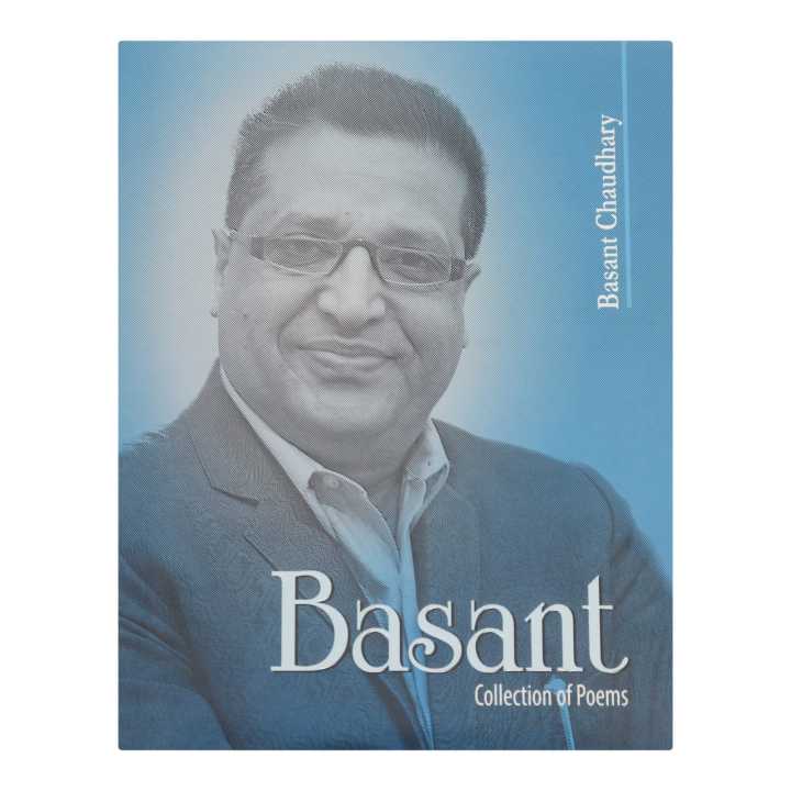Basanra Collection Of Poems By Basanta Chaudhary | Daraz.com.np
