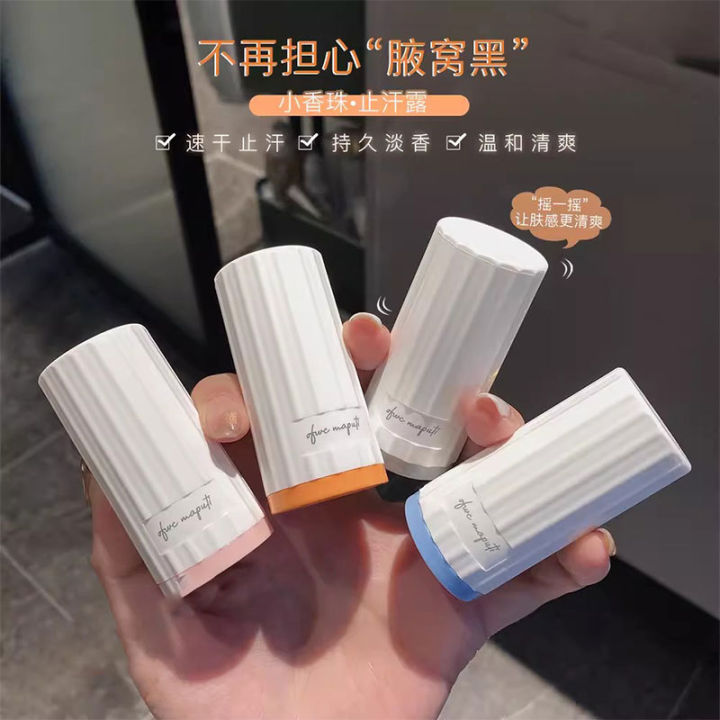 Maputi Antiperspirant Deodorant Roll-On Ma Puti Roll-On Deodorant Body ...