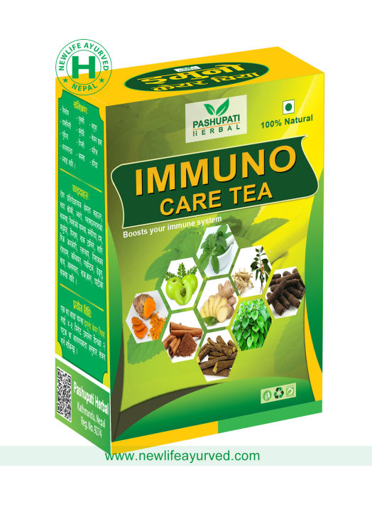 Pashupati Immuno Care Tea, boosts your immune system( 200 g) | Daraz.com.np
