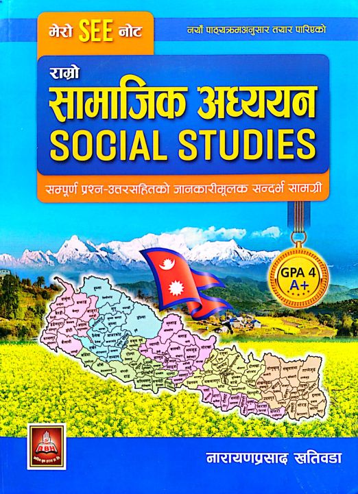 Mero SEE Notes - Class 10 Samajik Manual - Grade X Social Studies Guide ...