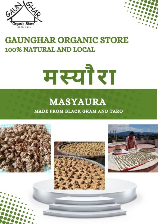 Masyaura ( Mass and Pidalu) 200gm | Daraz.com.np
