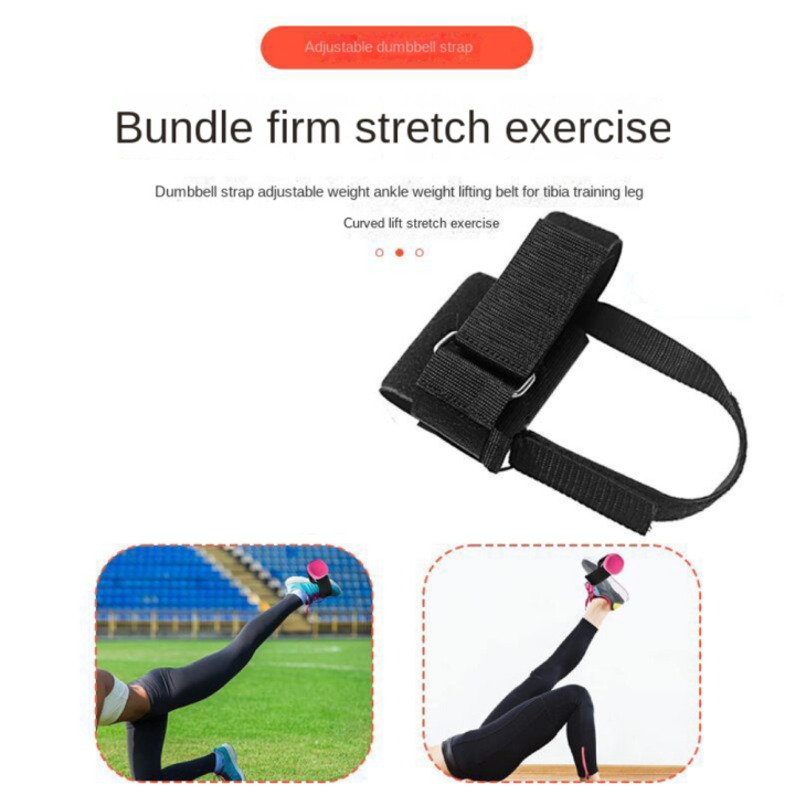 Upgrade Adjustable Dumbbell Foot Strap Ankle Buckle Sturdy Ankle ...