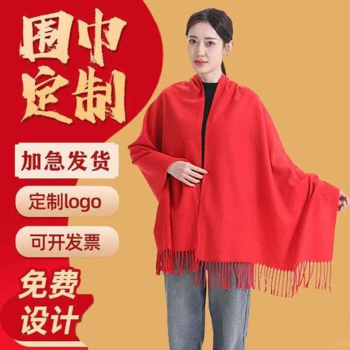 Chinese Red Custom Embroidery Corporate Company Annual Meeting Opening ...