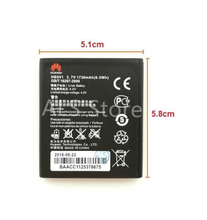 Battery HUAWEI Y3C Y5C Y300 Y336 Y360 Y500 Y511 Y541 Y541-U02 - HB5V1 ...