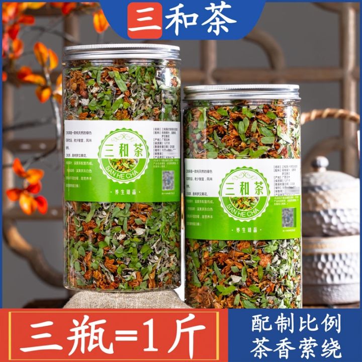 Guangdong Sanhe Tea Luo Han Guo Flower Creek Yellow Grass Chicken Bone ...