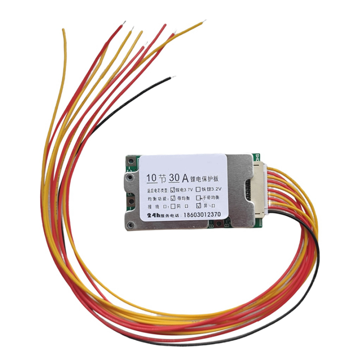 (GGBR) 2X 10S 36V 30A Battery Protection Board Li-Ion Cell 18650 ...