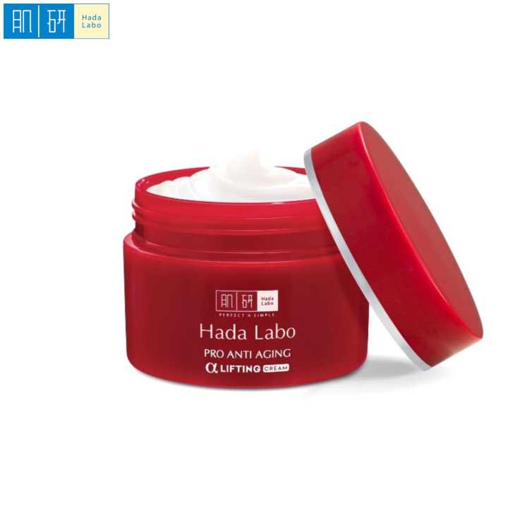 Hada Labo Pro Anti-Aging Cream 50g | Daraz.com.np
