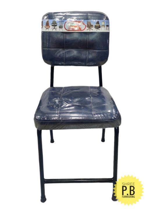 Fully Cushioned Nepal Made Visitor Chair | Daraz.com.np