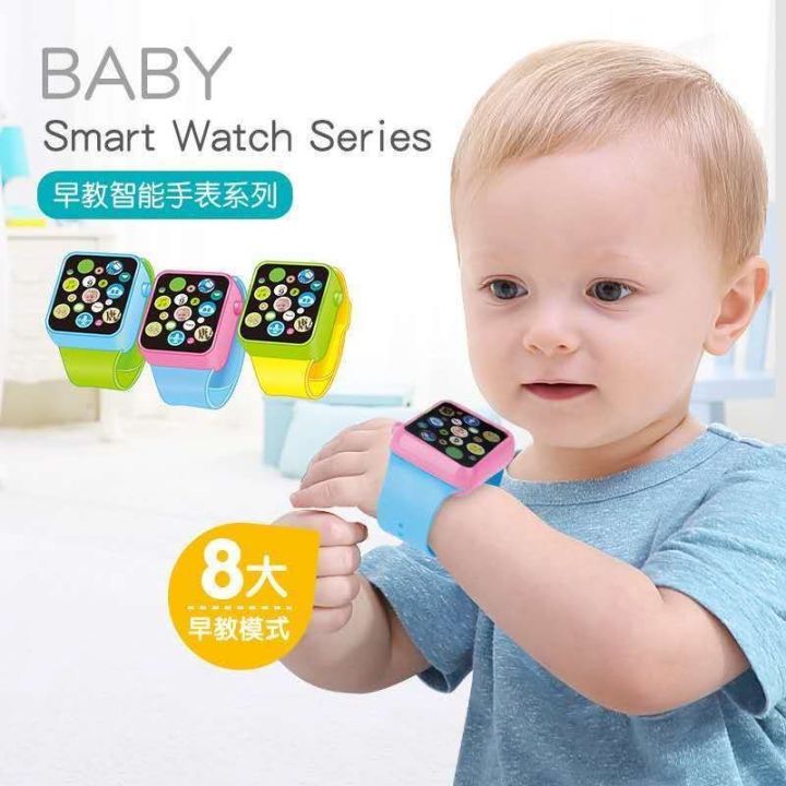 Children's Electronic Boy Girl Music Story Machine Baby Educational ...