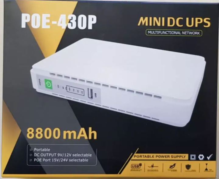 Mini dc ups for routers and modems 8800mah | Daraz.com.np