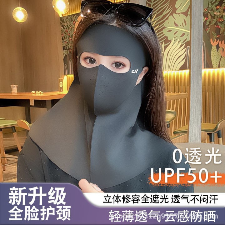 Summer new full-face sunscreen veil mask, breathable neck protector ...