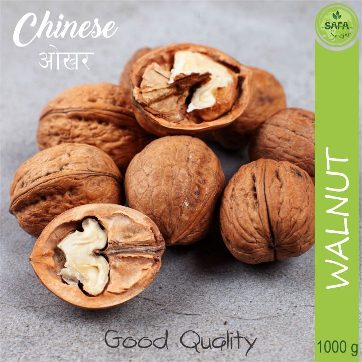 Walnut / Chinese Okhar 1Kg | Daraz.com.np