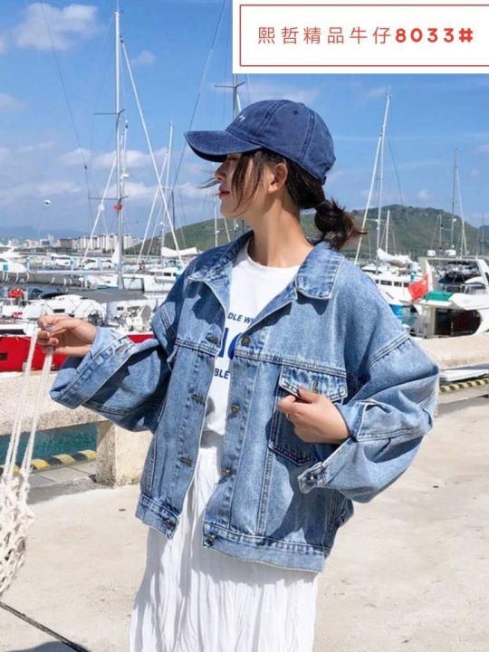 Denim Jacket | Daraz.com.np: Buy Online at Best Prices in Nepal | Daraz ...