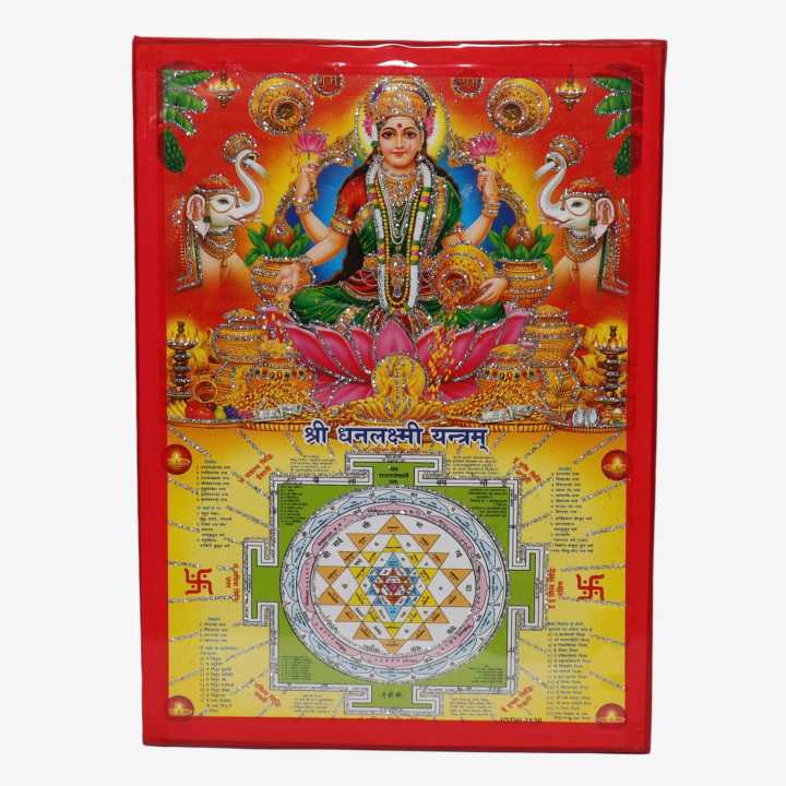 Laxmi Photo 5x5 | Daraz.com.np: Buy Online at Best Prices in Nepal ...