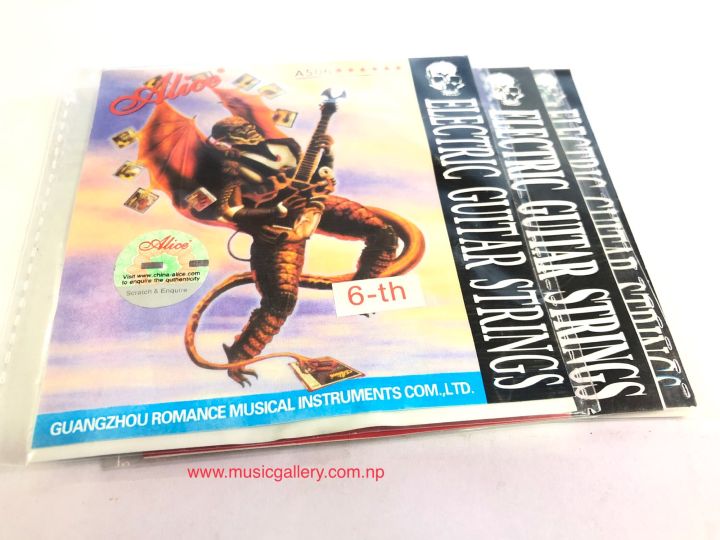 'E' String - Electric Guitar 6th Strings (Single String) | Daraz.com.np